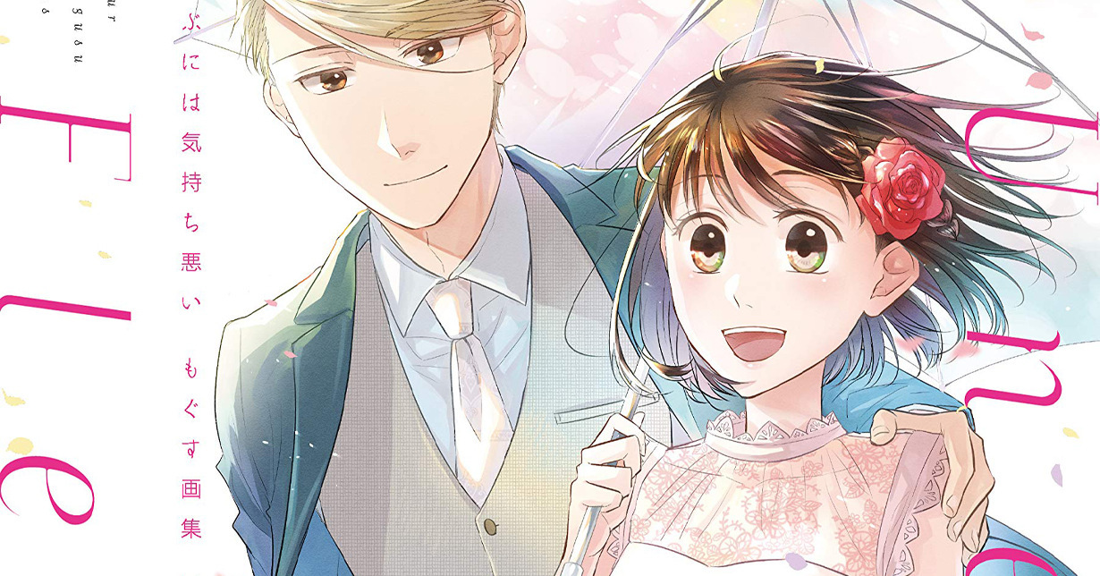 Manga Passion – „Koikimo“-Mangaka Mogusu bald mit neuem Werk