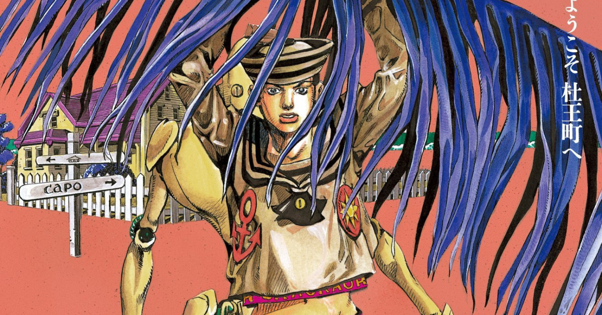 Manga Passion Hirohiko Arakis „jojos Bizarre Adventure Jojolion Endet