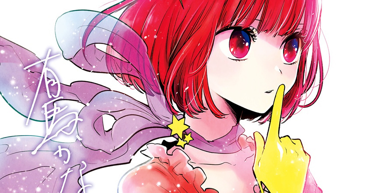 Manga Passion – „[Mein*Star]“ erreicht phänomenalen Meilenstein