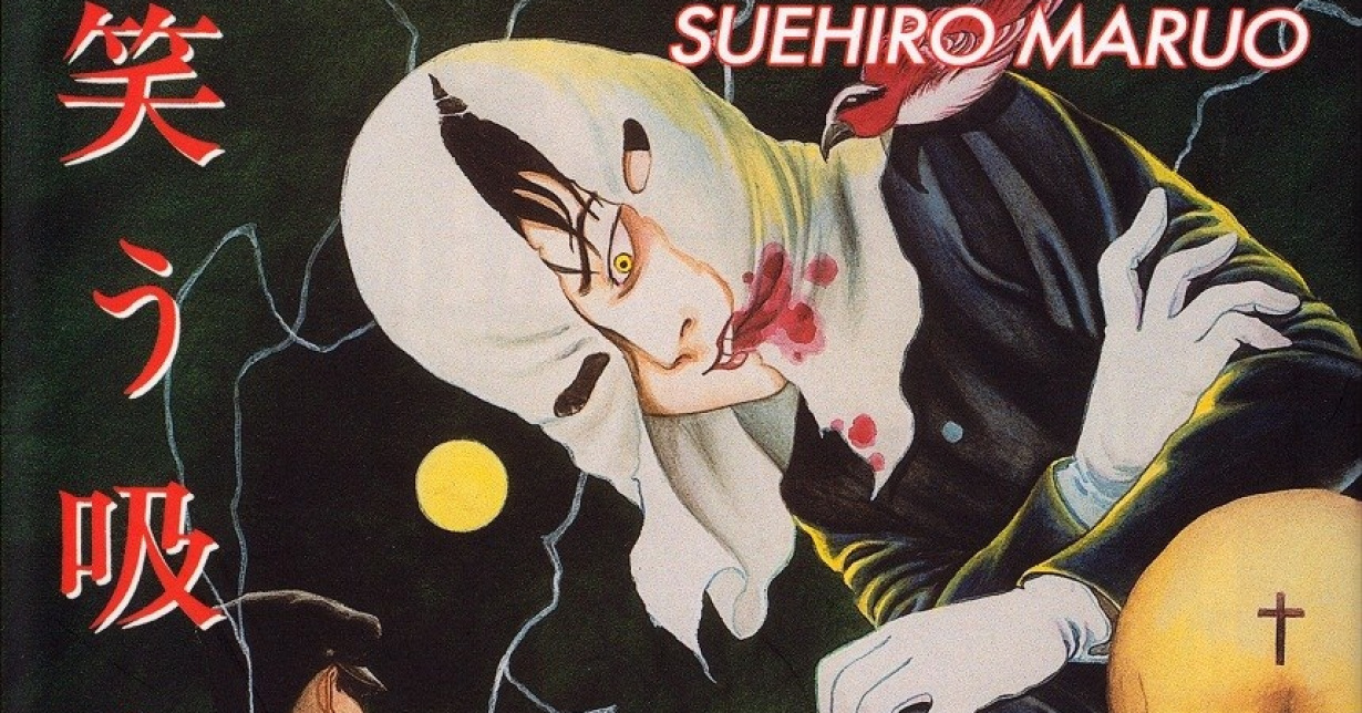 Manga Passion – Reprodukt kündigt zwei Manga von Suehiro Maruo auf ...