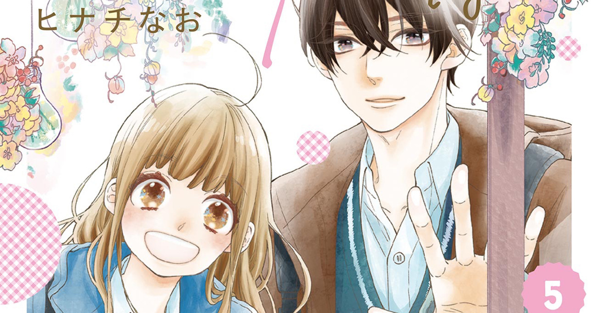 Manga Passion – Mangaka Nao Hinachi startet neue Serie