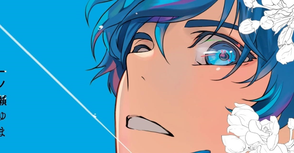 Manga Passion – Lizenz: „No God in Eden“ von Yuma Ichinose erscheint ...