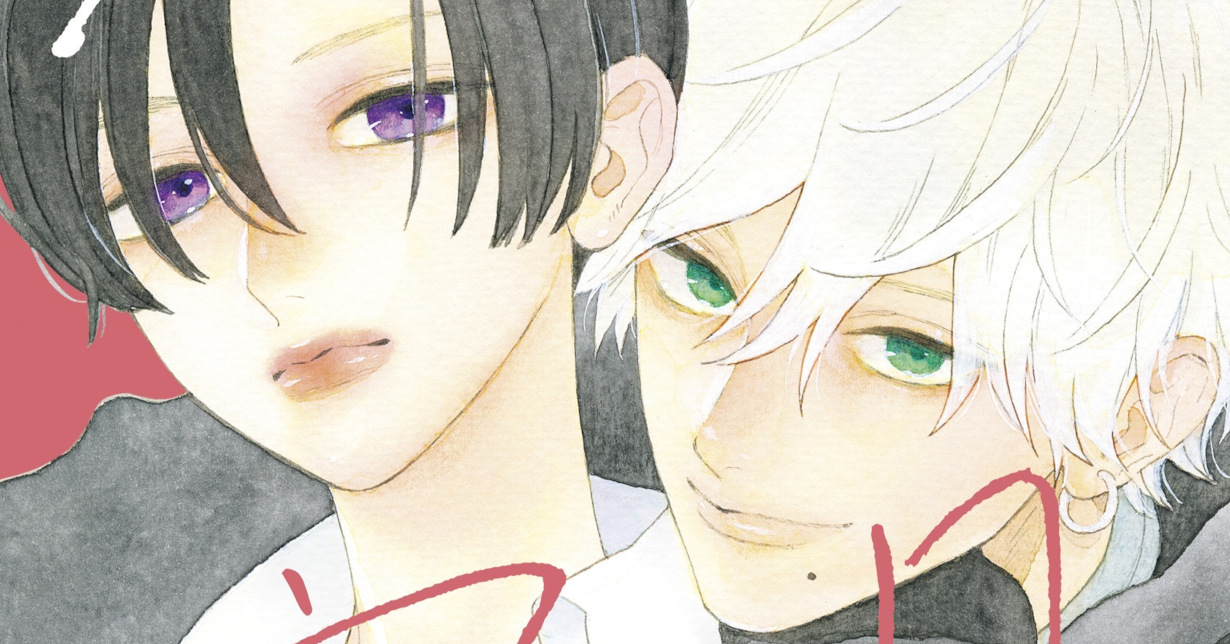 Manga Passion – Crunchyroll lizenziert „Mooning Over You“