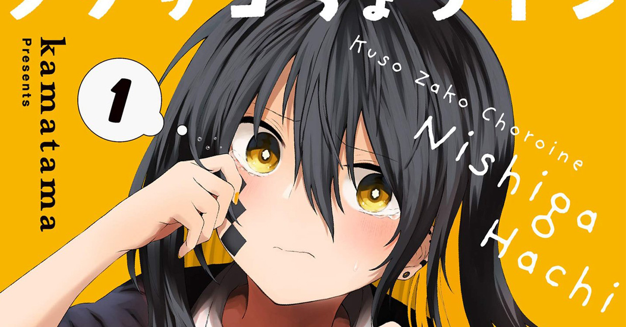 Manga Passion – „Hachi Nishiga kann's nicht lassen!“ nun beendet