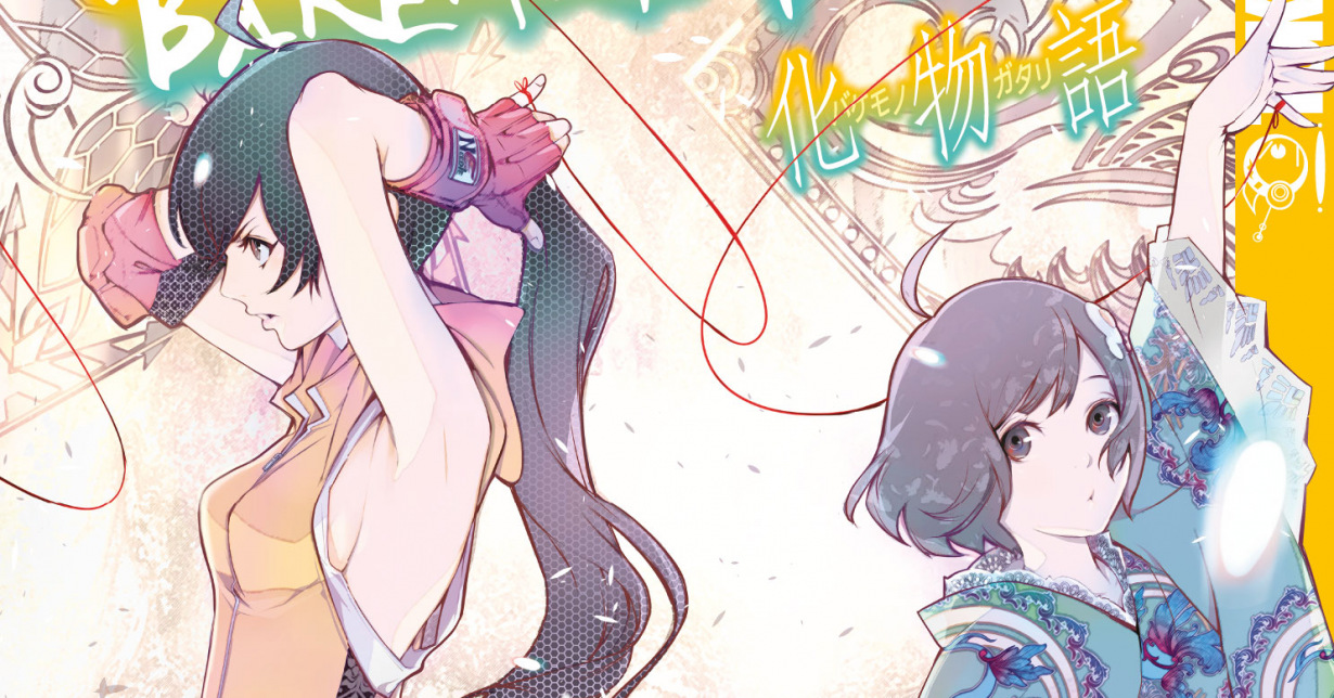 Manga Passion – Vorstellung: „Bakemonogatari“-Manga, Band 08