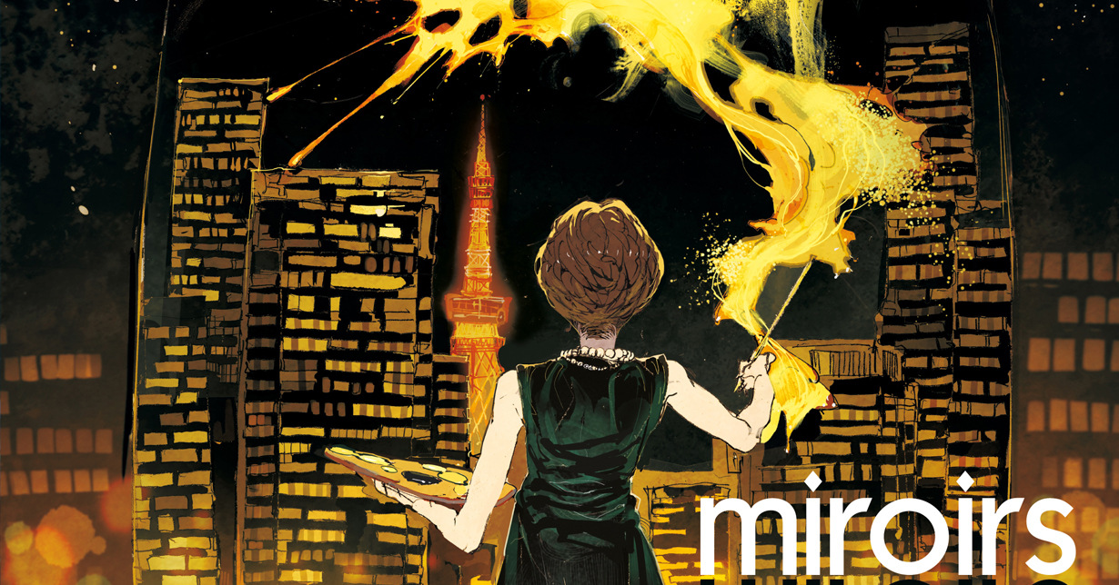 Manga Passion – Carlsen Manga! lizenziert „Miroirs“ Manga Passion – Carlsen Manga! lizenziert „Miroirs“