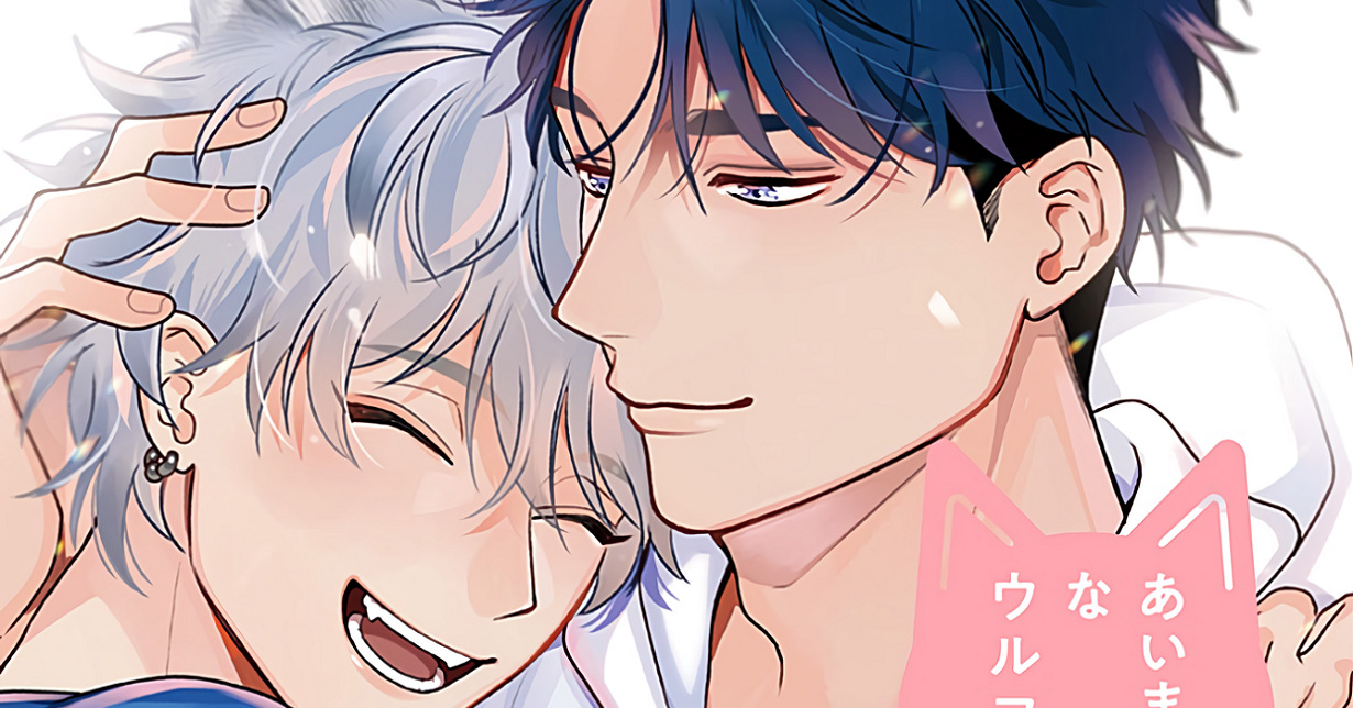 Manga Passion – Boys-Love-Lizenz: „Wolfsgrau und geheimnisvoll“ von ...