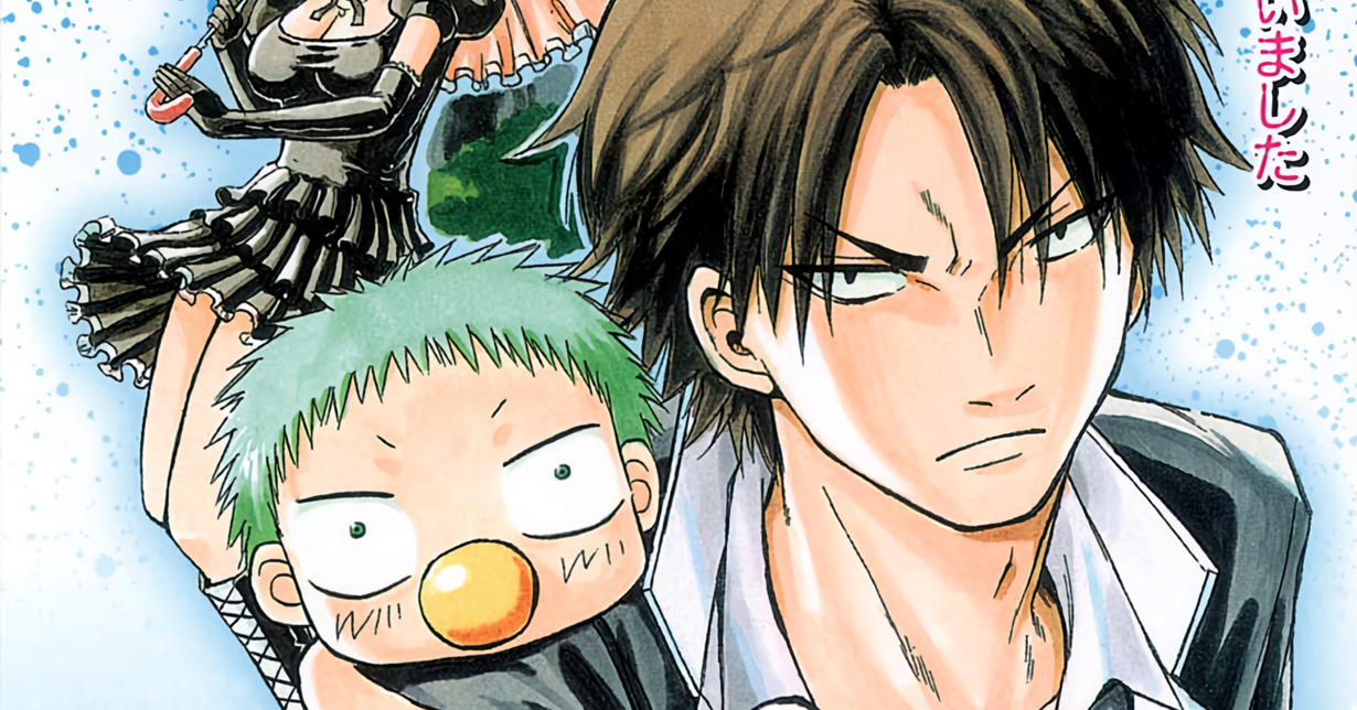 Manga Passion – „Beelzebub“-Mangaka Ryuhei Tamura startet neuen Manga ...