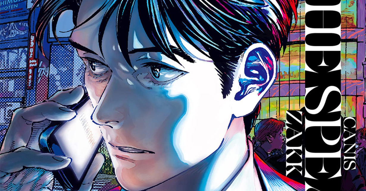 Manga Passion – Hayabusa veröffentlicht „CANIS: -The Speaker-“ auf Deutsch