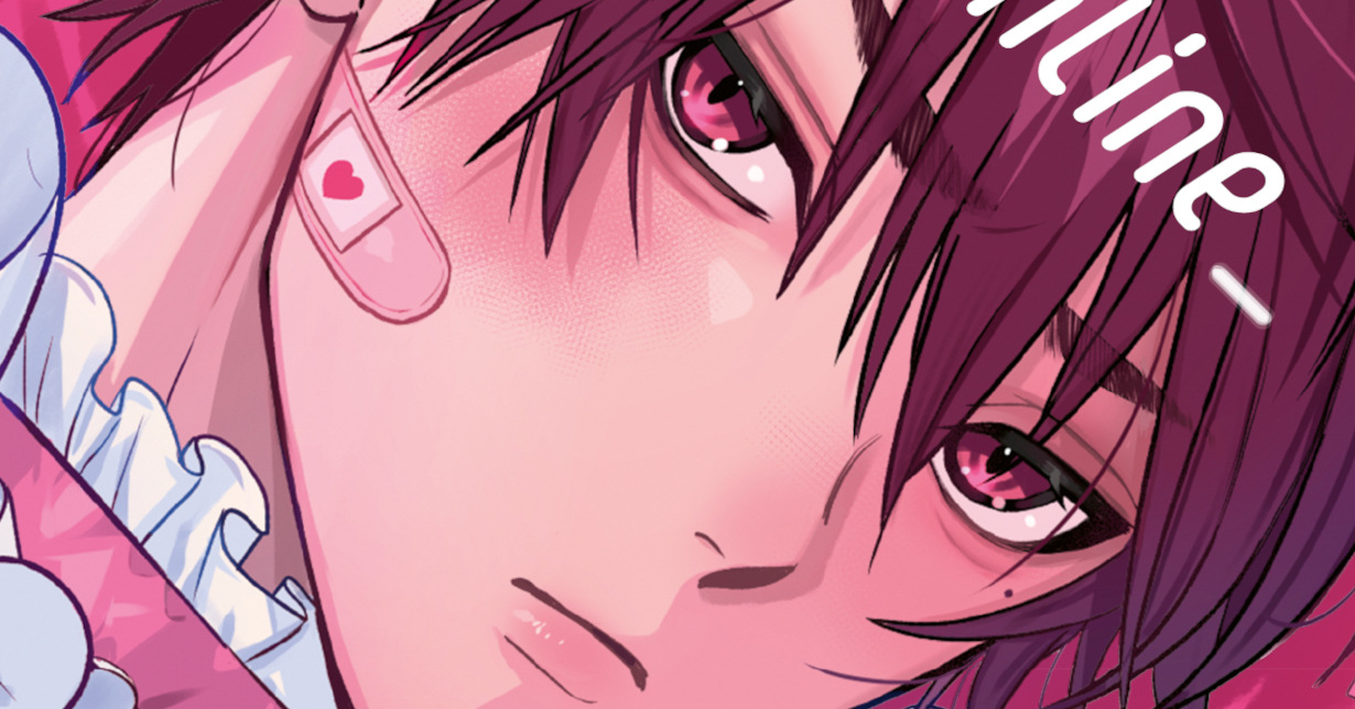 Manga Passion – Leseprobe zu „Meet me Online“ veröffentlicht