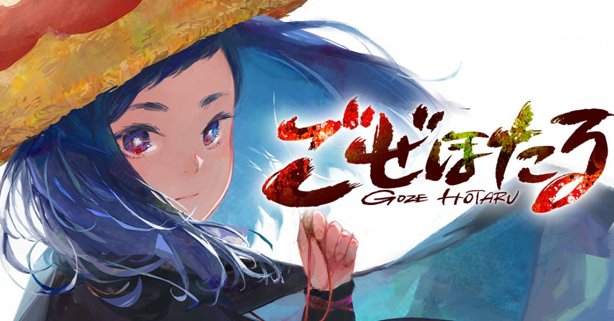 Manga Passion – „Goze Hotaru“ auf „MANGA Plus“ verfügbar