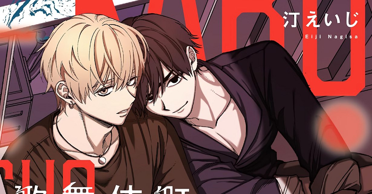 Manga Passion – Boys-Love-Lizenz: „Kabukicho Bad Trip – Ikeda & Rio“ von Eiji Nagisa erscheint ...