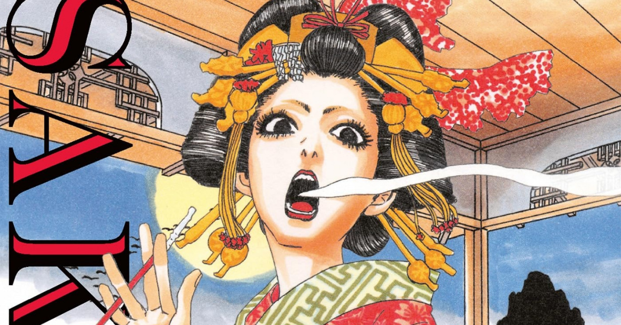 Manga Passion – Leseprobe zu Moyoco Annos „Sakuran“ veröffentlicht