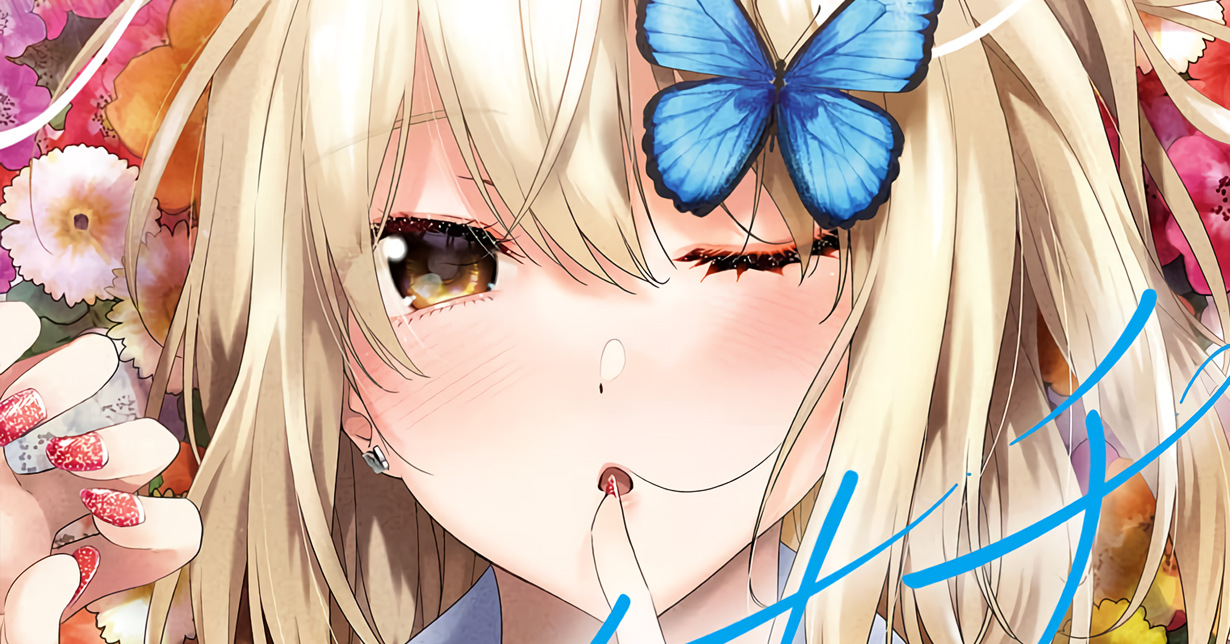 Manga Passion – Lizenz: „Yumeochi – Dreaming of Falling for You ...