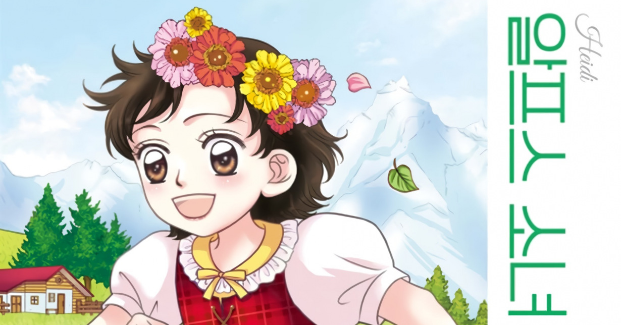 Manga Passion – Lizenz: Manhwa „Klassiker für Kids – Heidi, Kind der ...