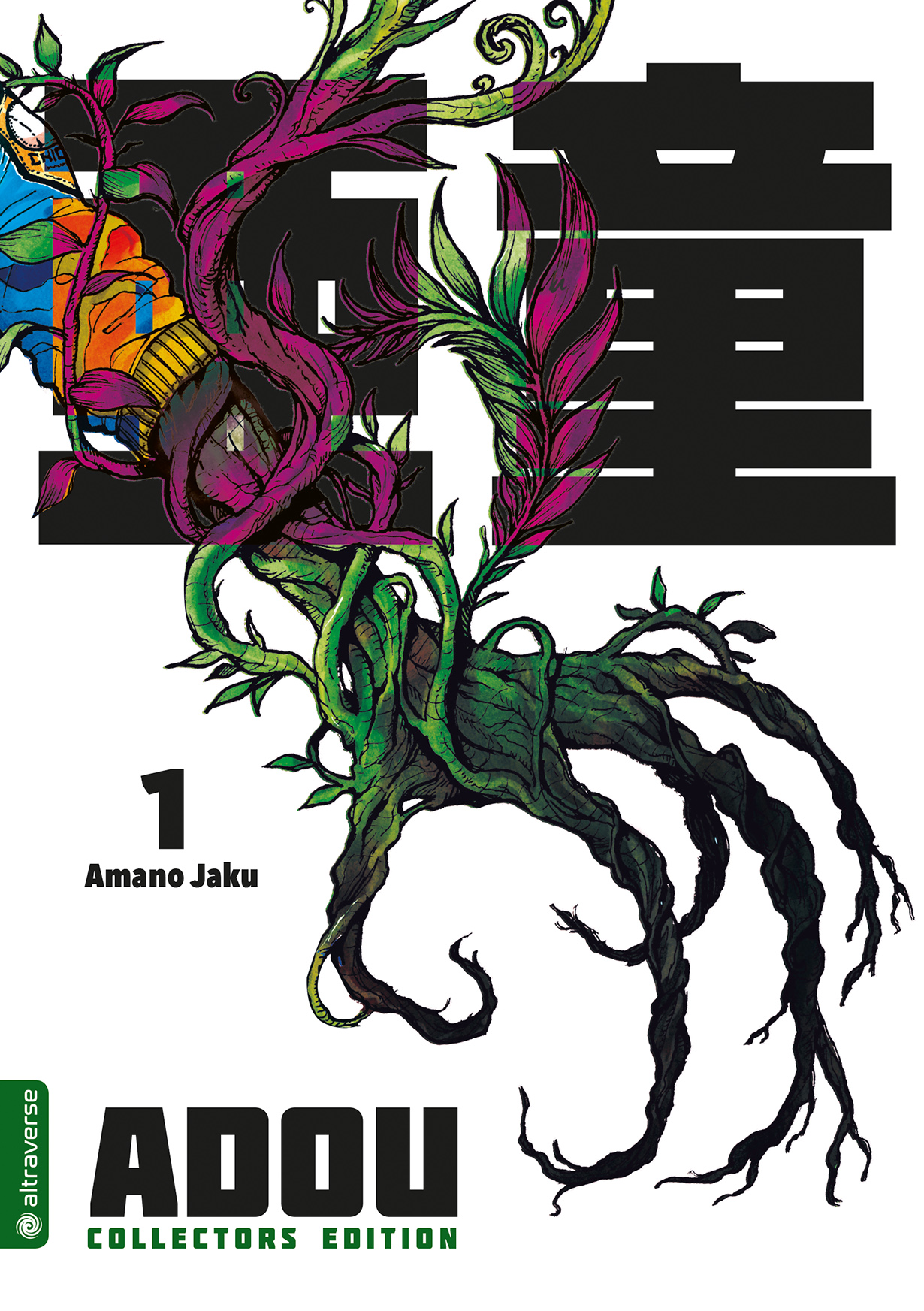 Adou, Band 1 – Collectors Edition | Manga Passion