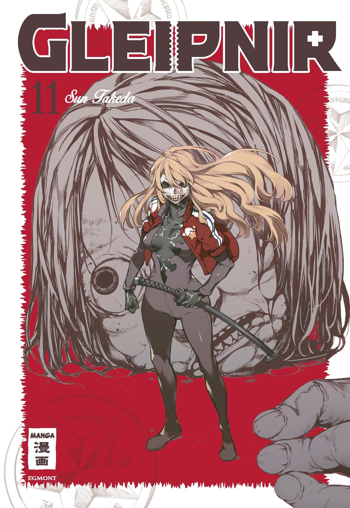Gleipnir, Band 11 | Manga Passion