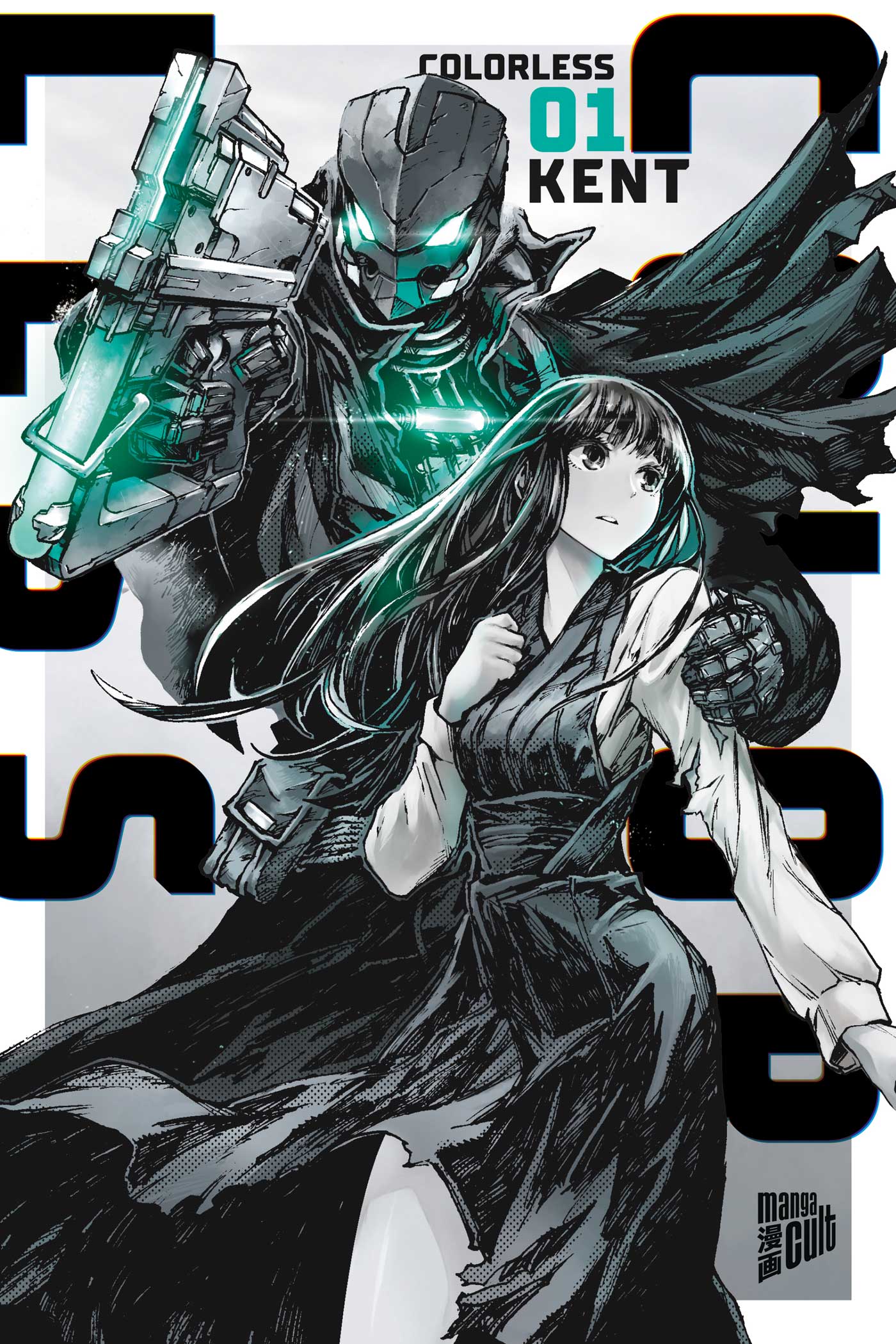 Colorless | Manga Passion