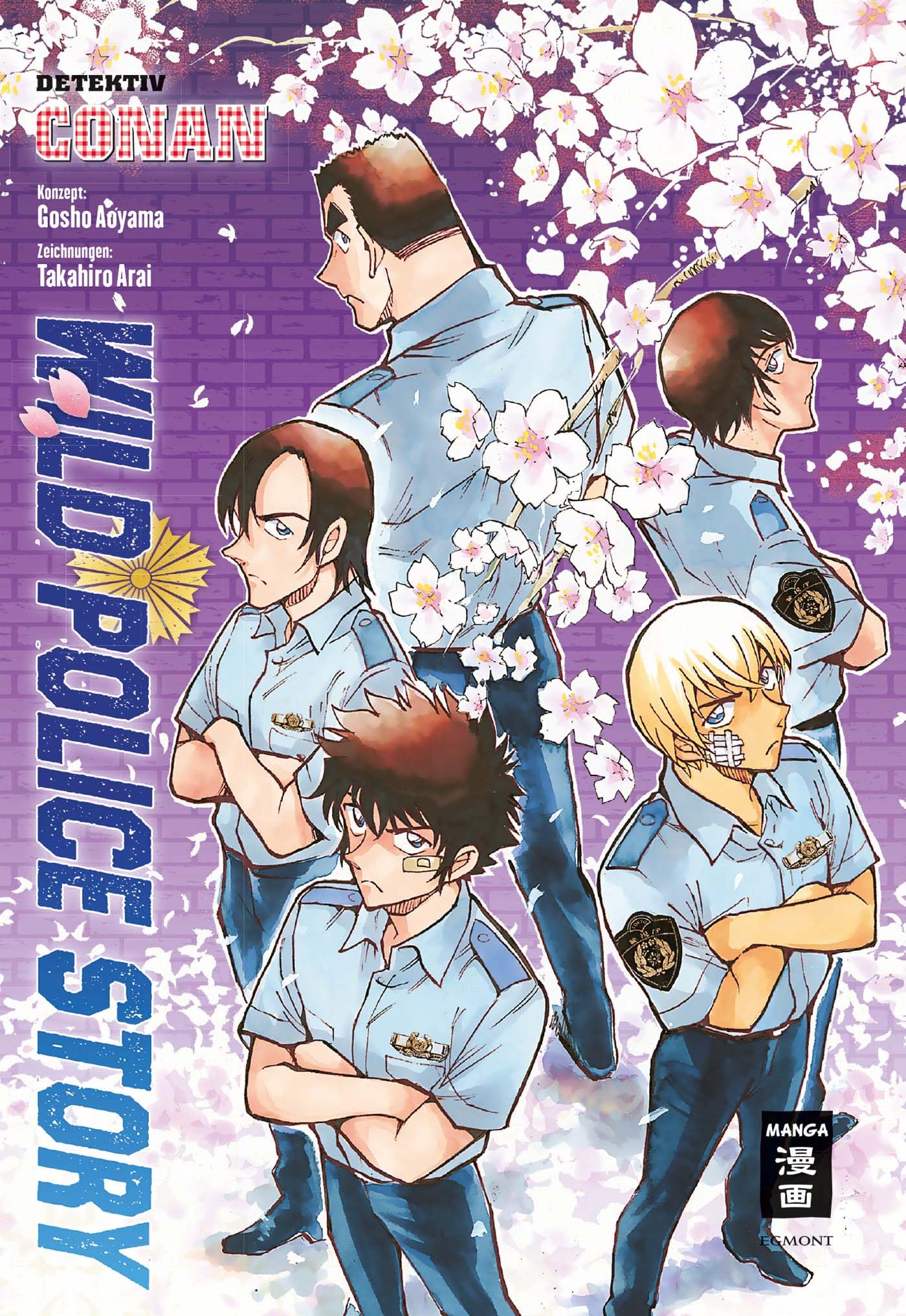 Wild Police Story | Manga Passion
