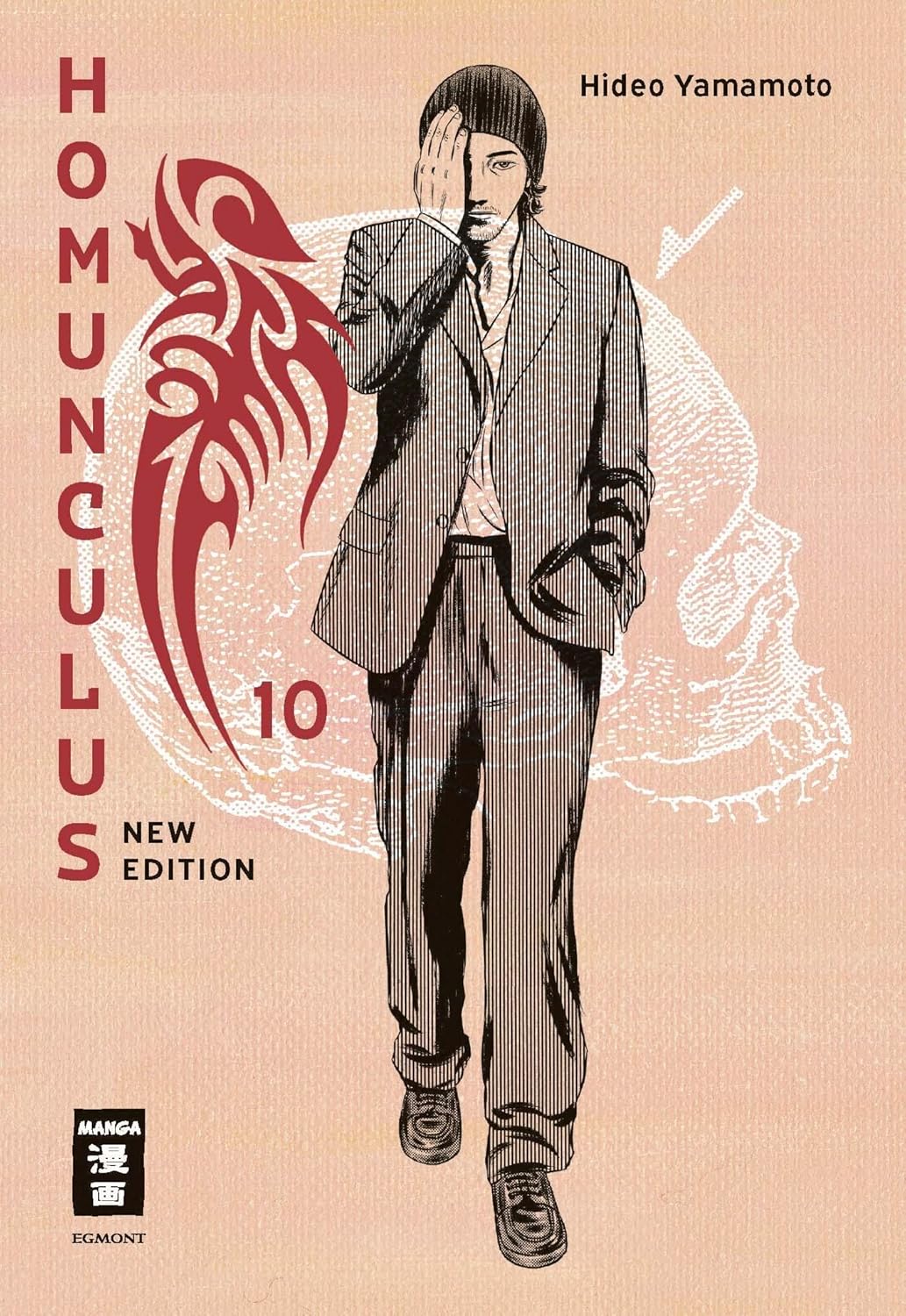 Homunculus – new edition, Band 10 | Manga Passion