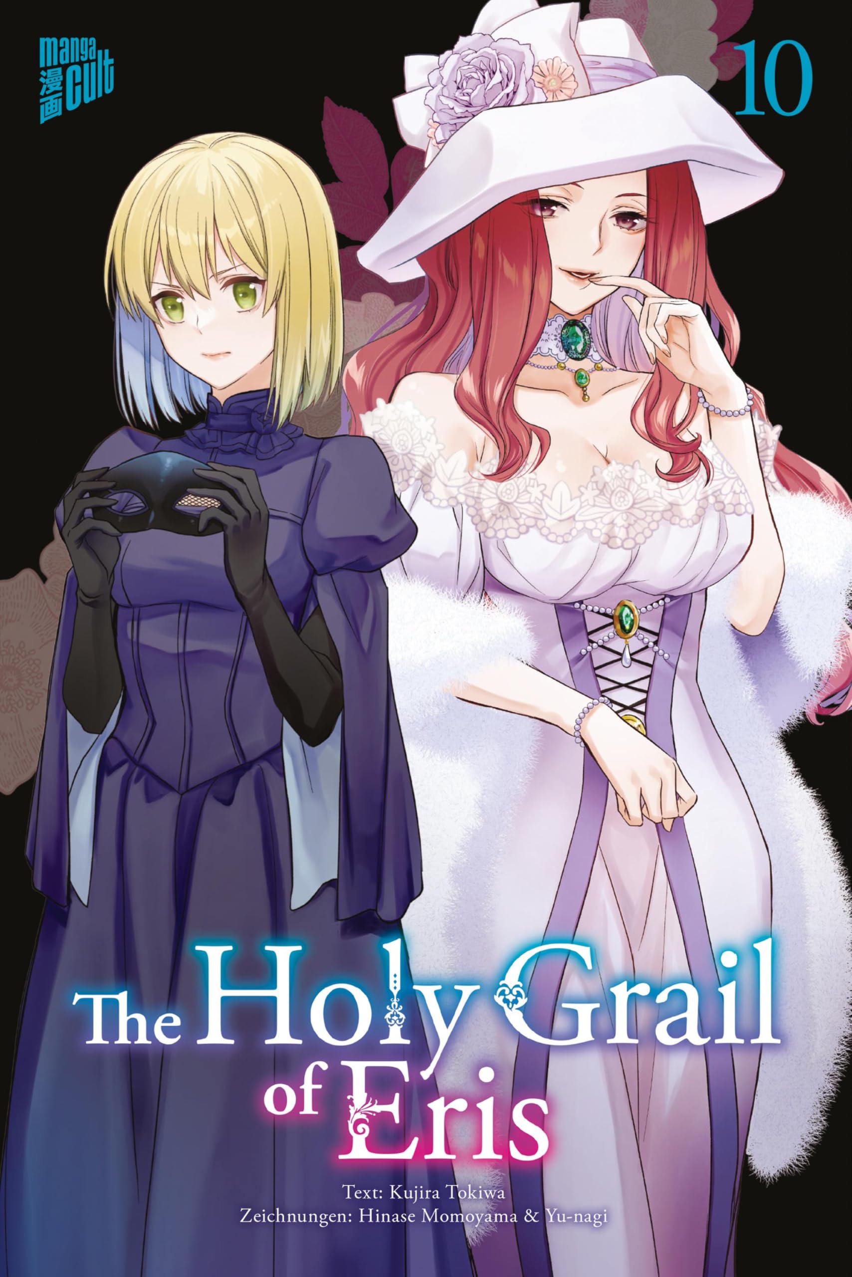 The Holy Grail of Eris, Band 10 | Manga Passion