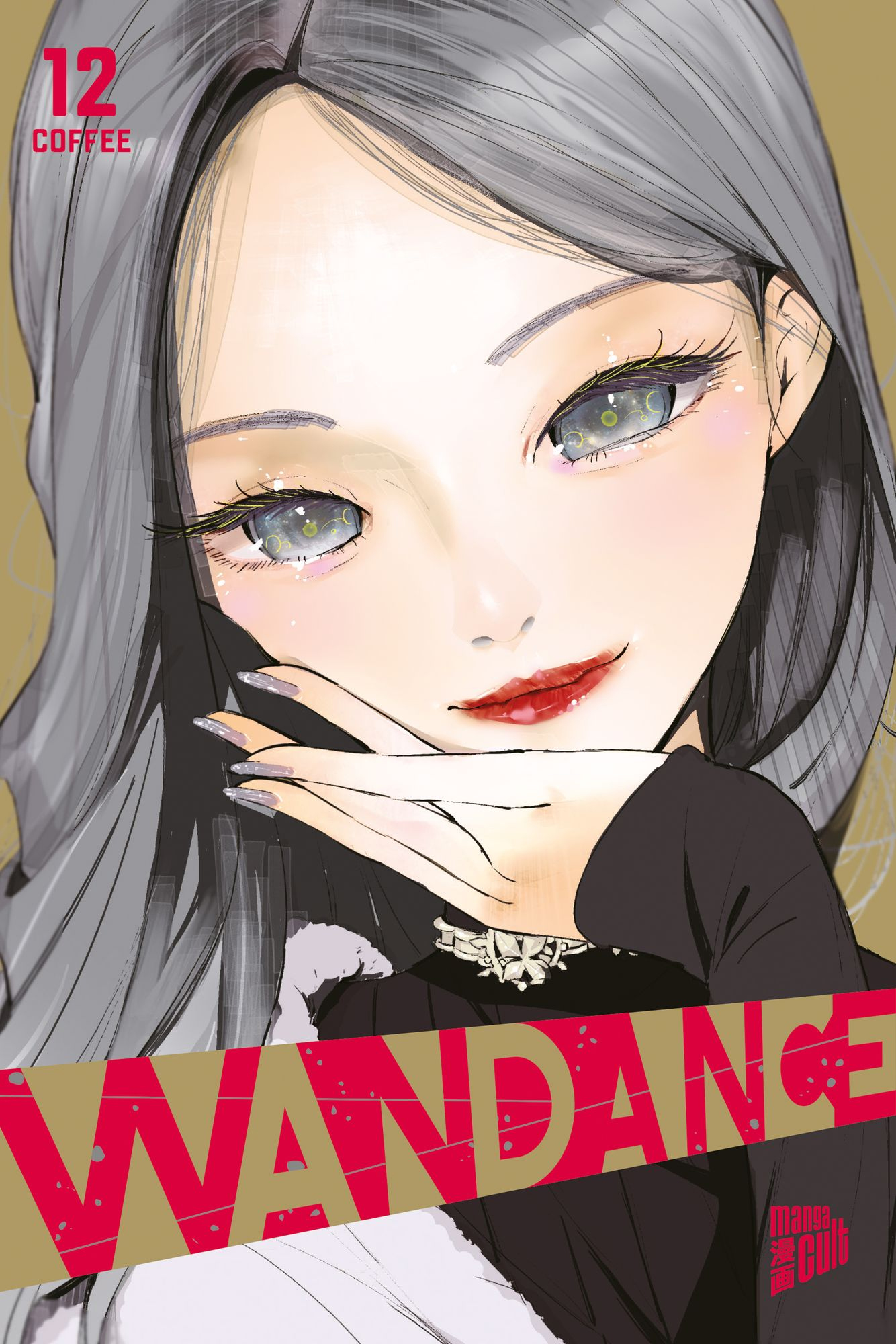 Wandance, Band 12 | Manga Passion