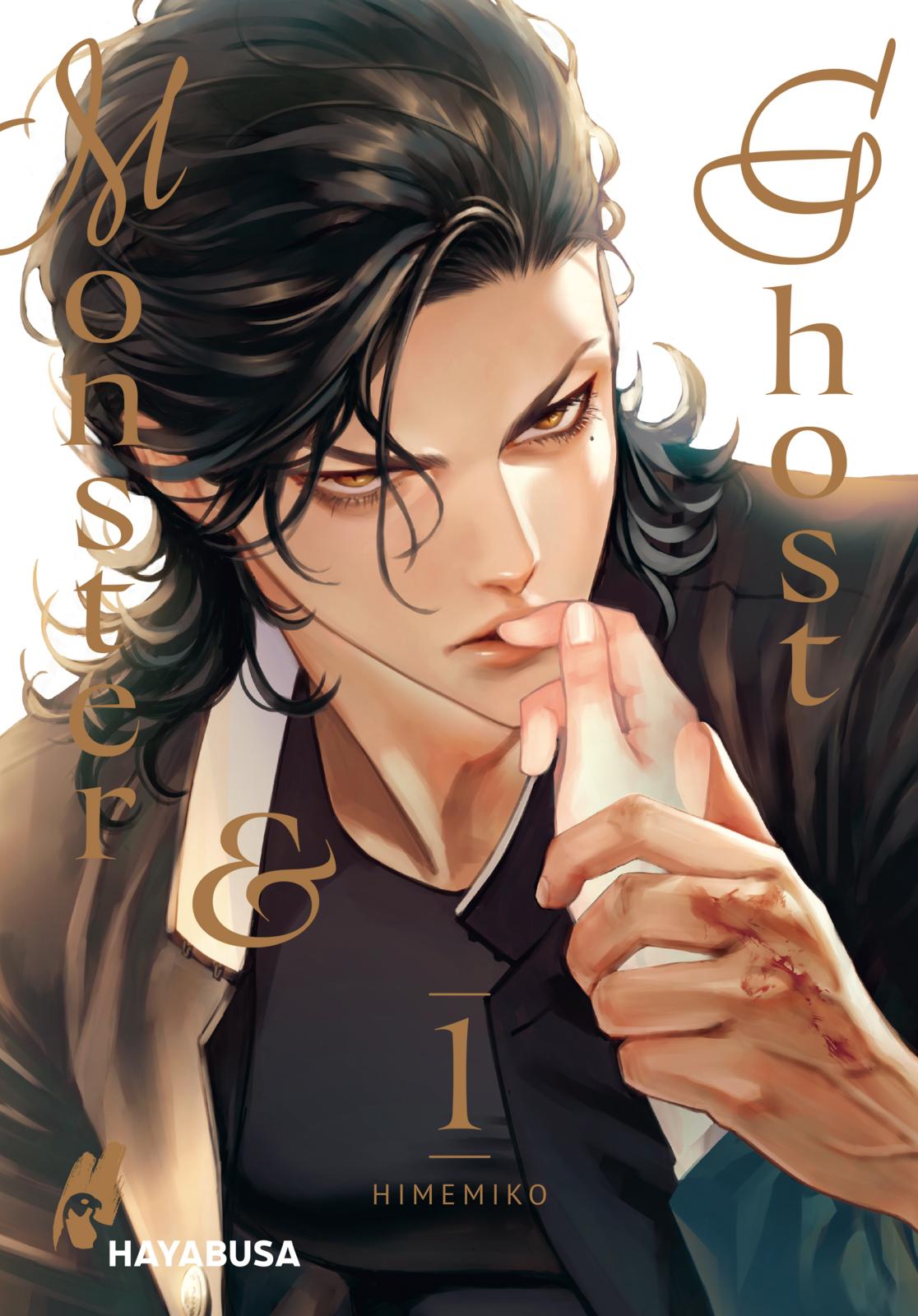 Monster & Ghost | Manga Passion