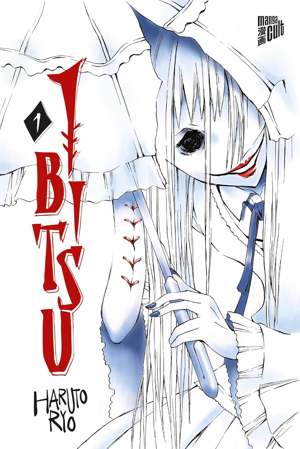Ibitsu | Manga Passion
